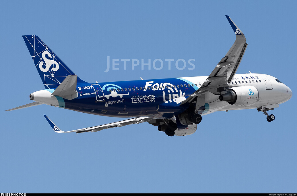 CQH / A320 - Spring Airlines (FairLink Livery) - Livery Suggestions ...