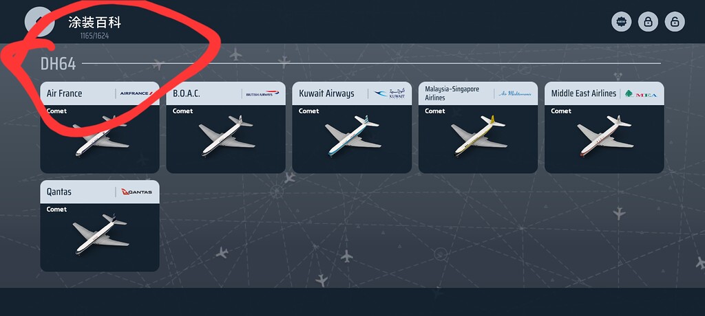 DH64Code error, please restore standard DH106 Comet - Bug report ...
