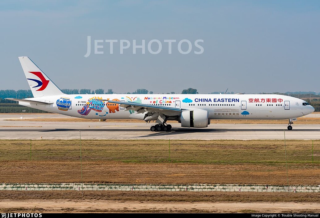 CES / B77W - China Eastern Airlines (National Museum of China livery ...