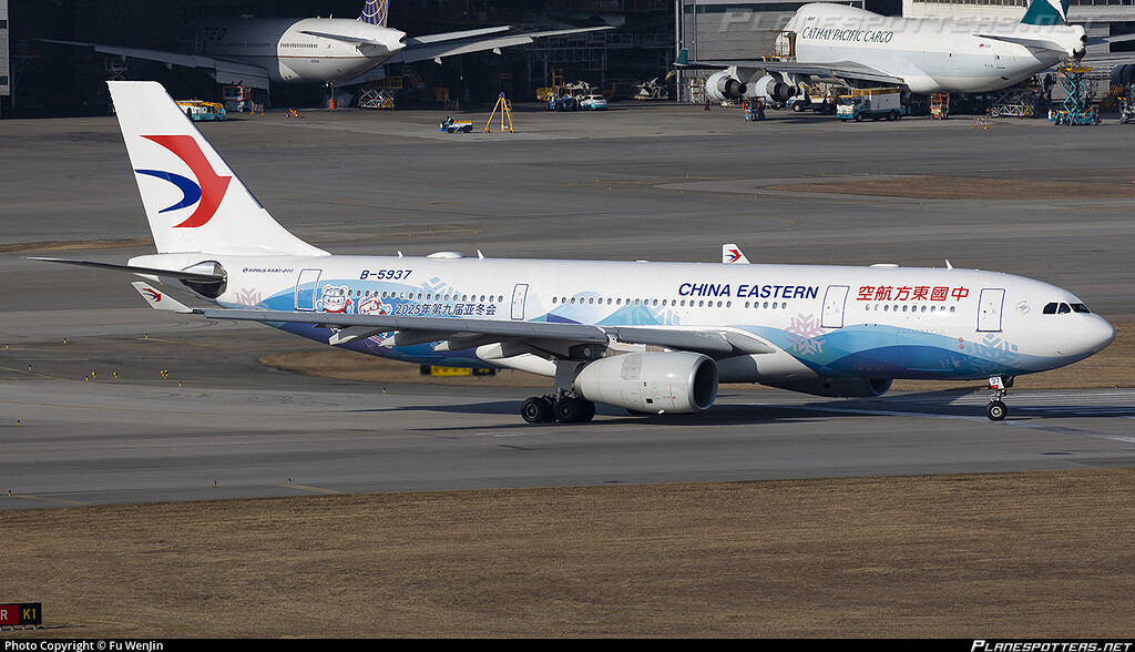 CES / A332 - China Eastern Airlines (Harbin 2025 Asian Winter Games ...