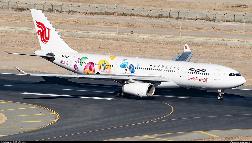CCA / A332 - Air China (Jinli livery) - Livery - World of Airports forum