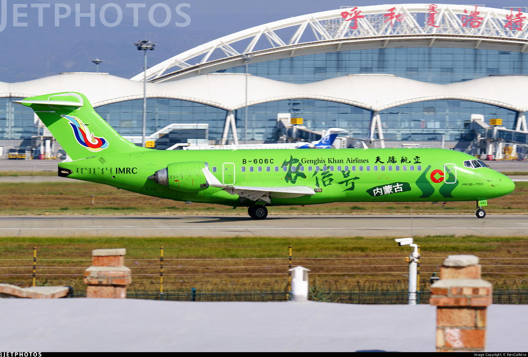 NMG / C909 - Genghis Khan Airlines (Inner Mongolia Rural Credit Livery ...