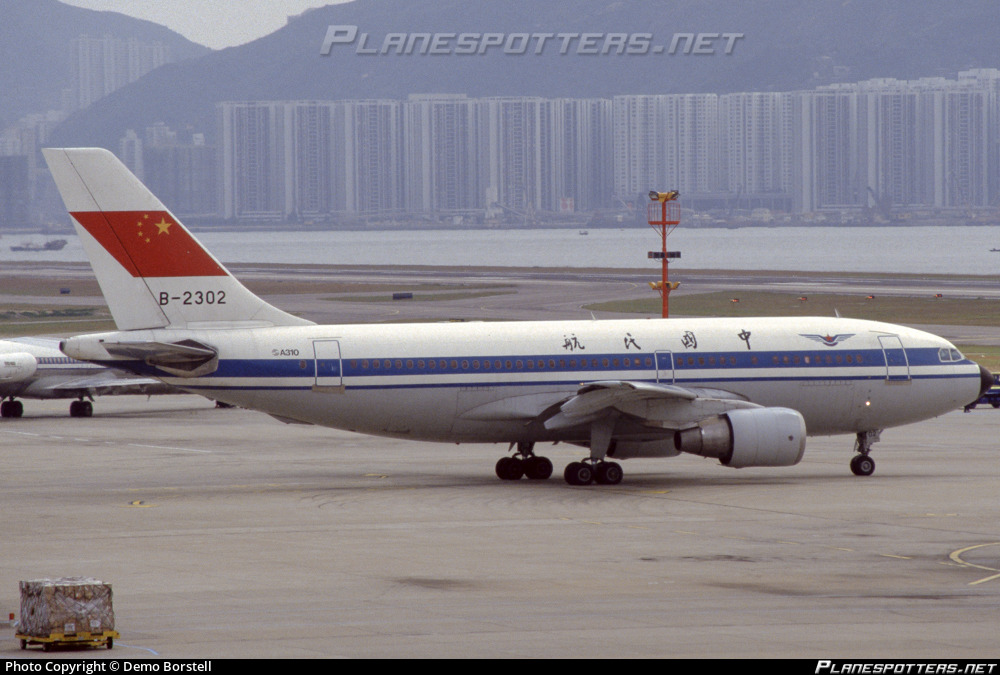 CCA - CAAC Airlines - Airline Suggestions - Flyboys.Games forum